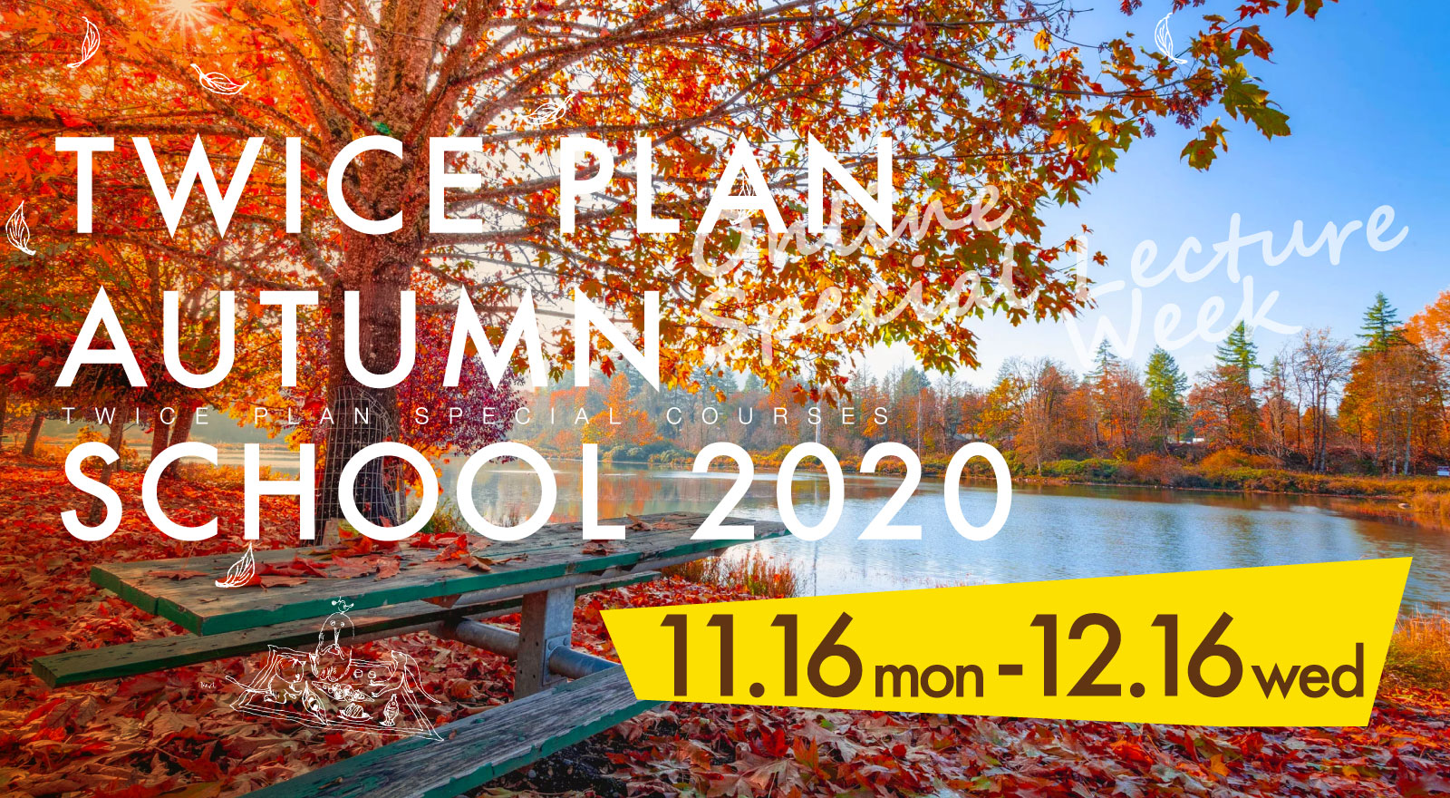 TWICE PLAN AUTUMN SCHOOL 2020